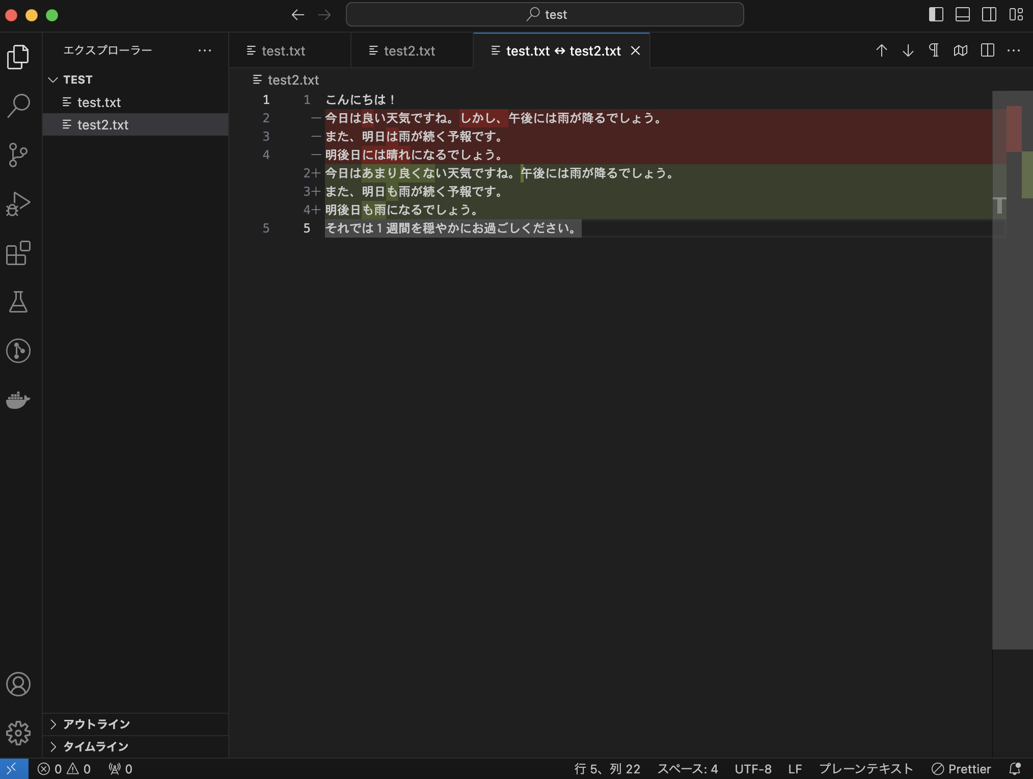 VSCode 2 
